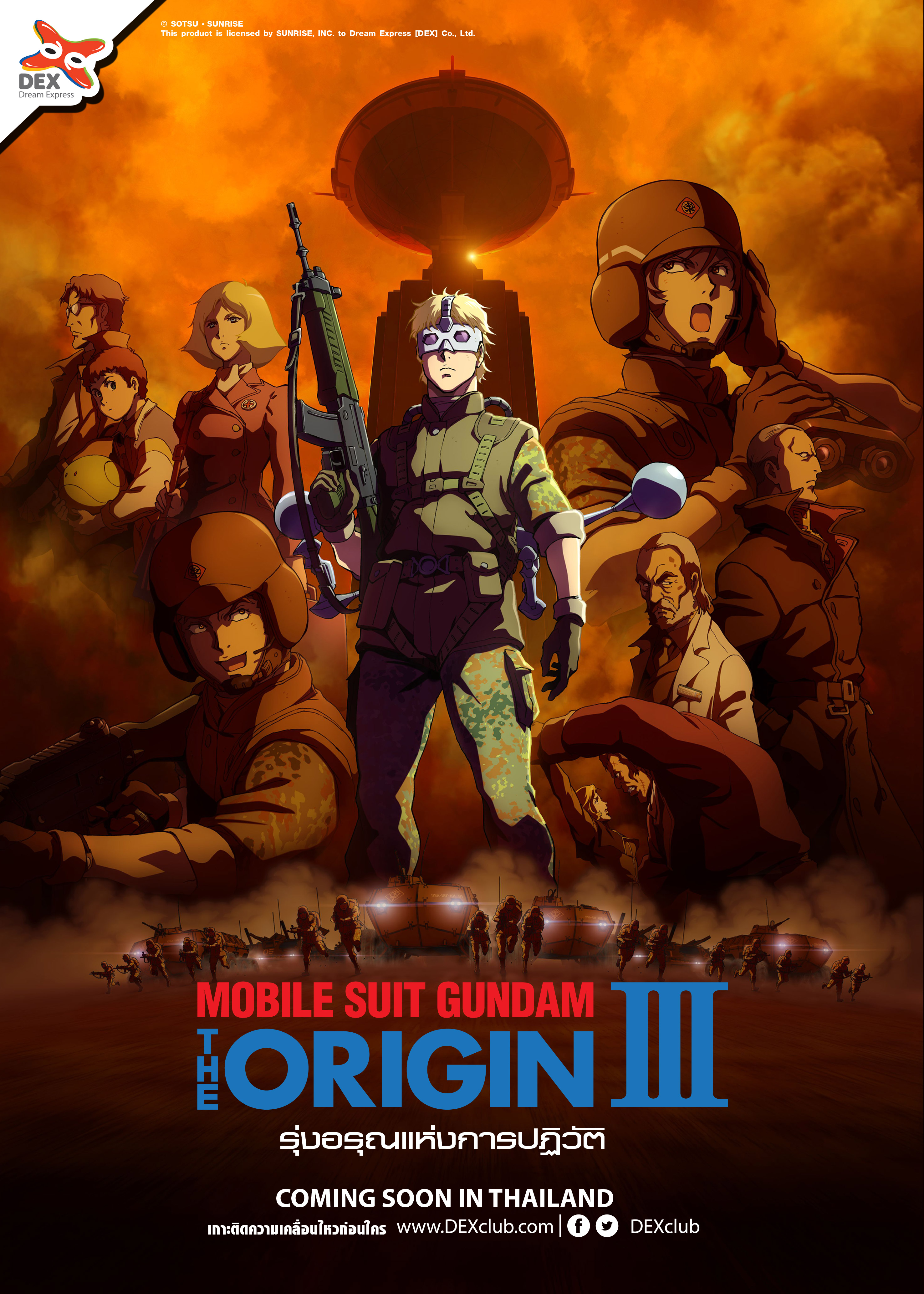 โมบิลสูทกันดั้ม ดิ ออริจิ้น ตอนที่ 3 รุ่งอรุณแห่งการปฏิวัติ เปิดตัวในท็ ...