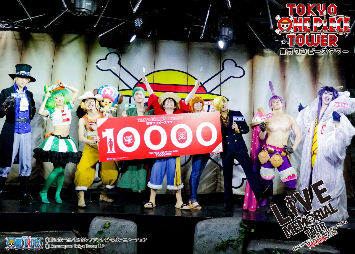 Tokyo One Piece Tower ฉลองการแสดง One Piece Live Attraction ครบ 10,000 ...