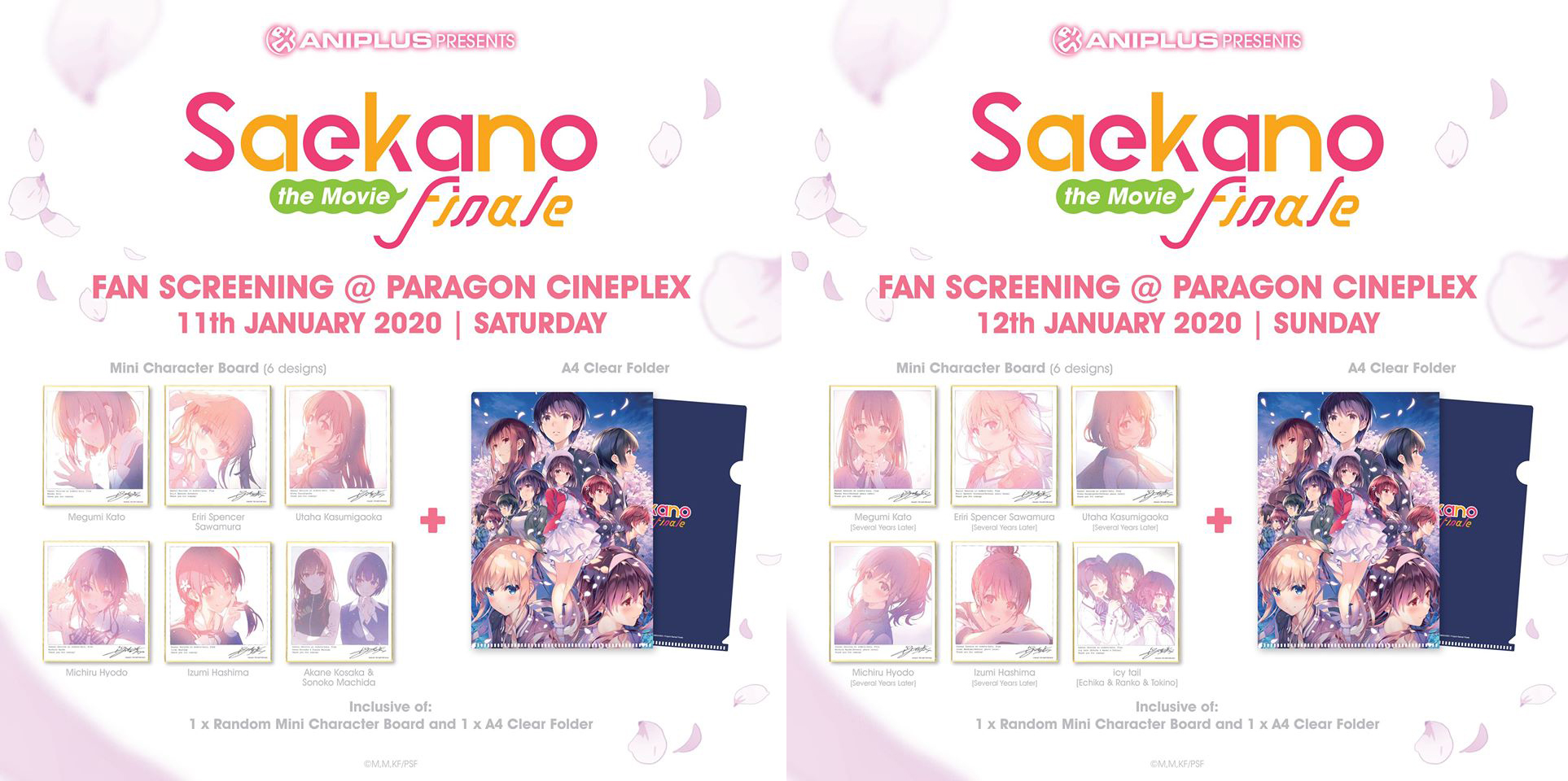 Aniplus Asia จะทำการฉายภาพยนตร์ Saekano The Movie Finale ในวันที่ 11-12 มกราคม ปี 2020 – DexNews