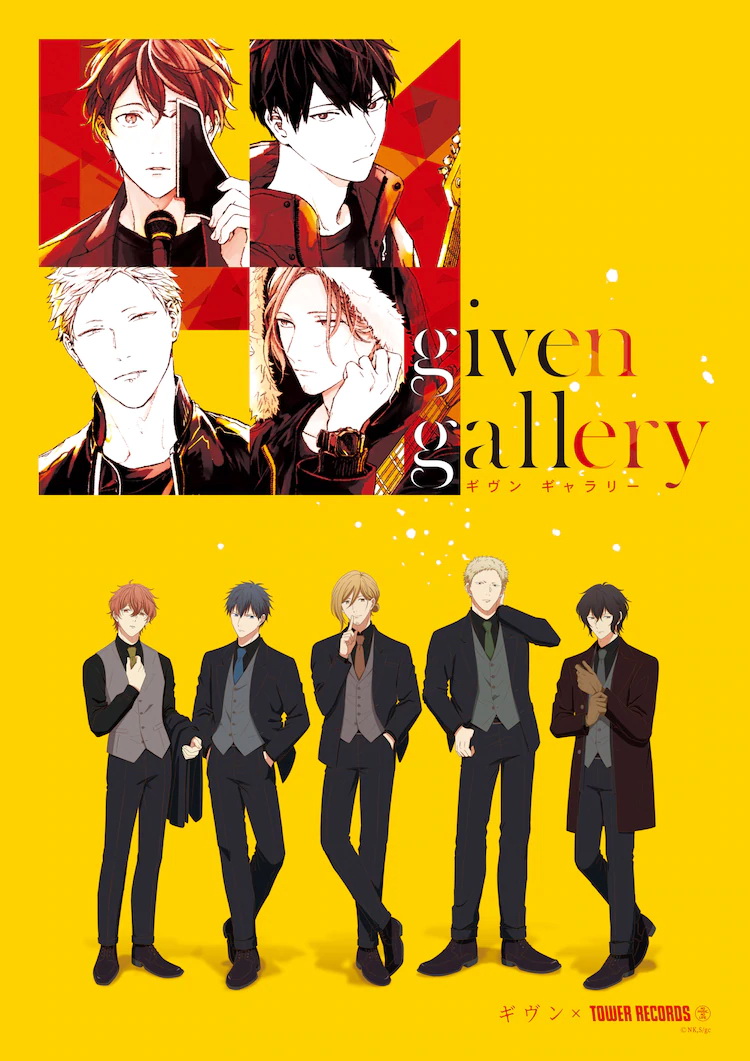 ภาพยนตร์อนิเมะ Given จัดนิทรรศการภาพ Given Gallery – DexNews