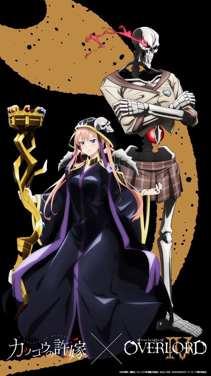 แบบนี้จะดีเหรอ !? เมื่ออนิเมะ รักอลวนคนสลับบ้าน กับ Overlord – DexNews