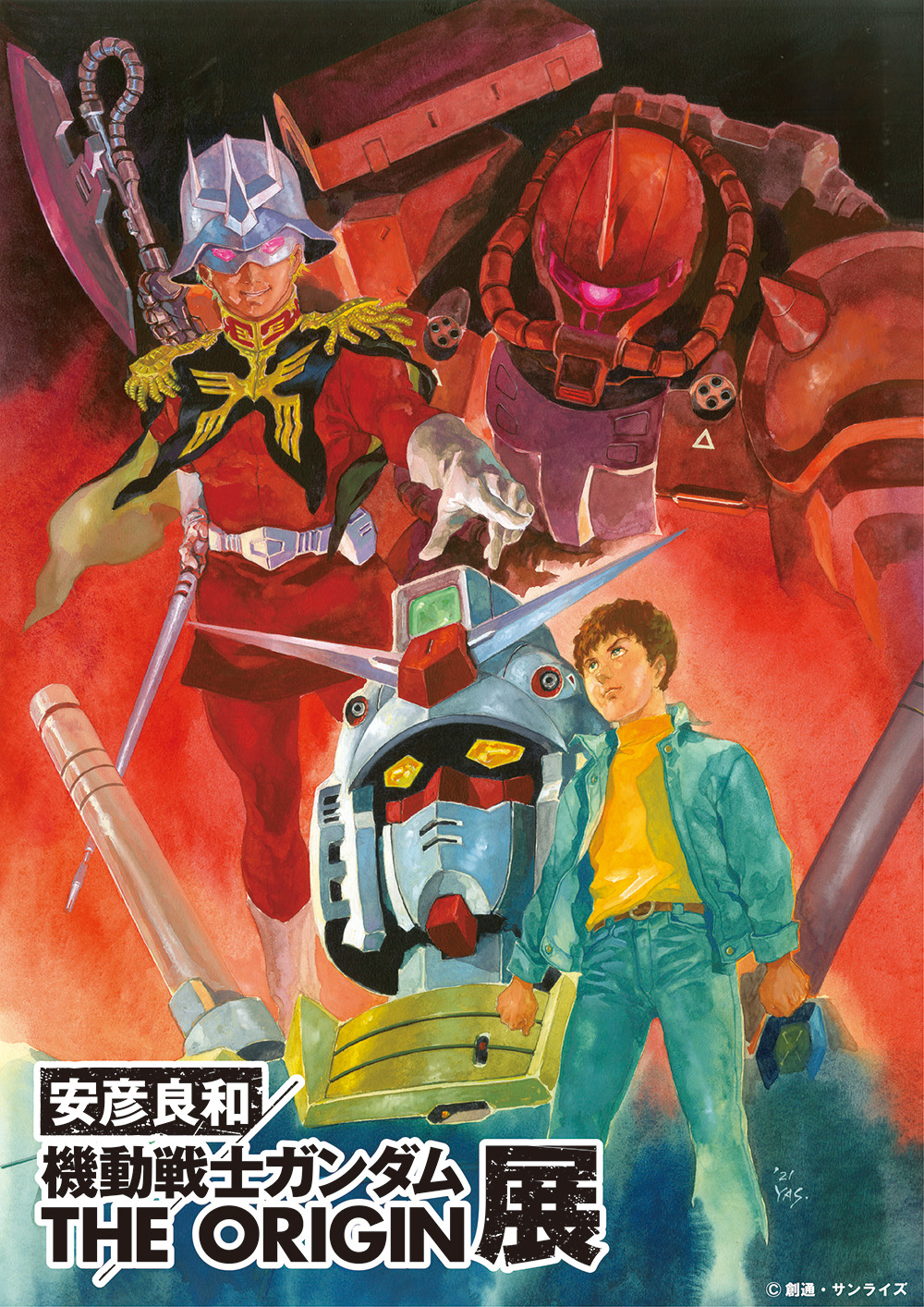 นิทรรศการ Gundam: The Origin มาพร้อมภาพวาดใหม่ของ YAS – DexNews