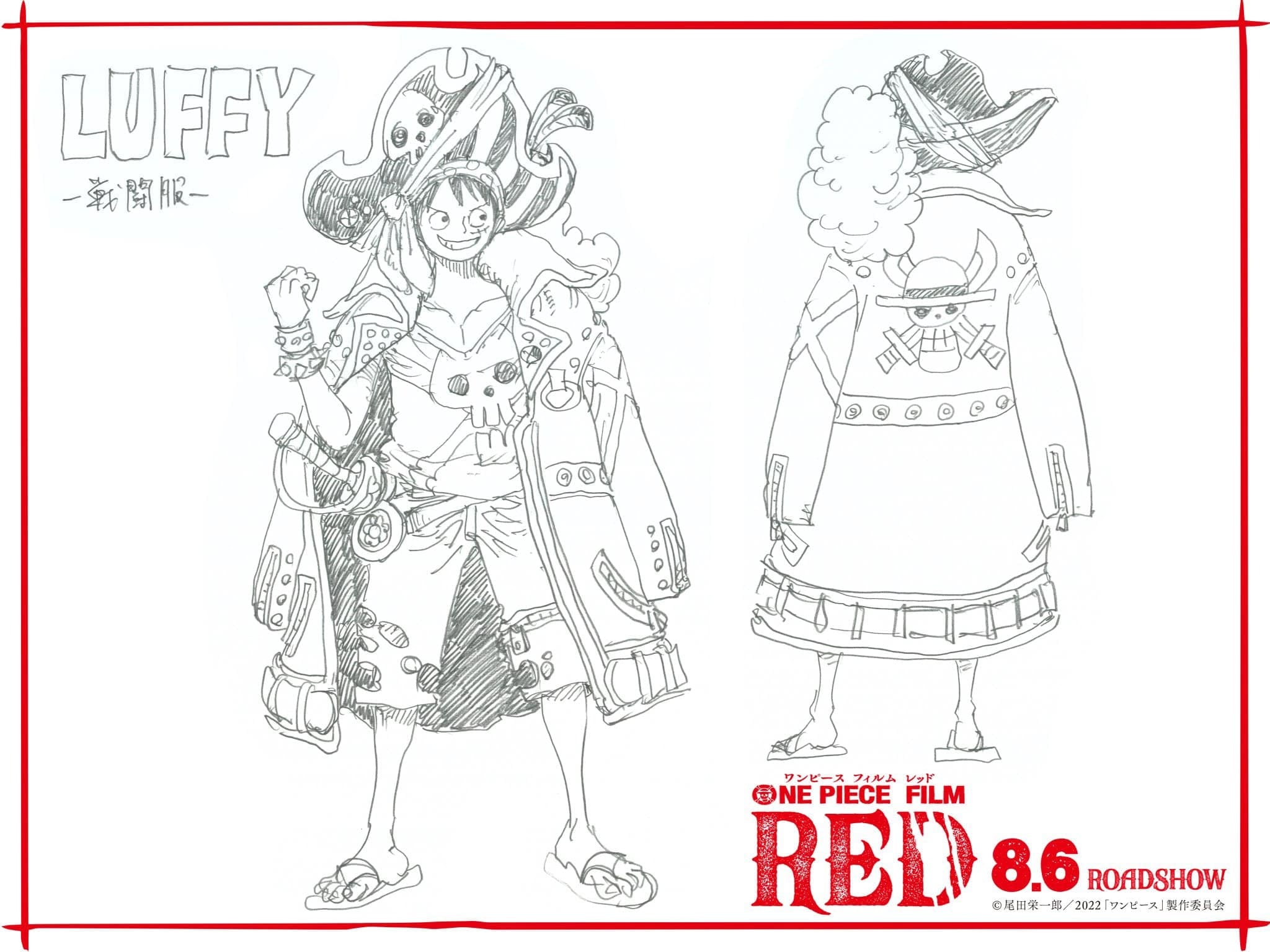 One Piece Film Red เผย ‘ชุดออกรบ’ ของกลุ่มโจรสลัดหมวกฟาง – DexNews