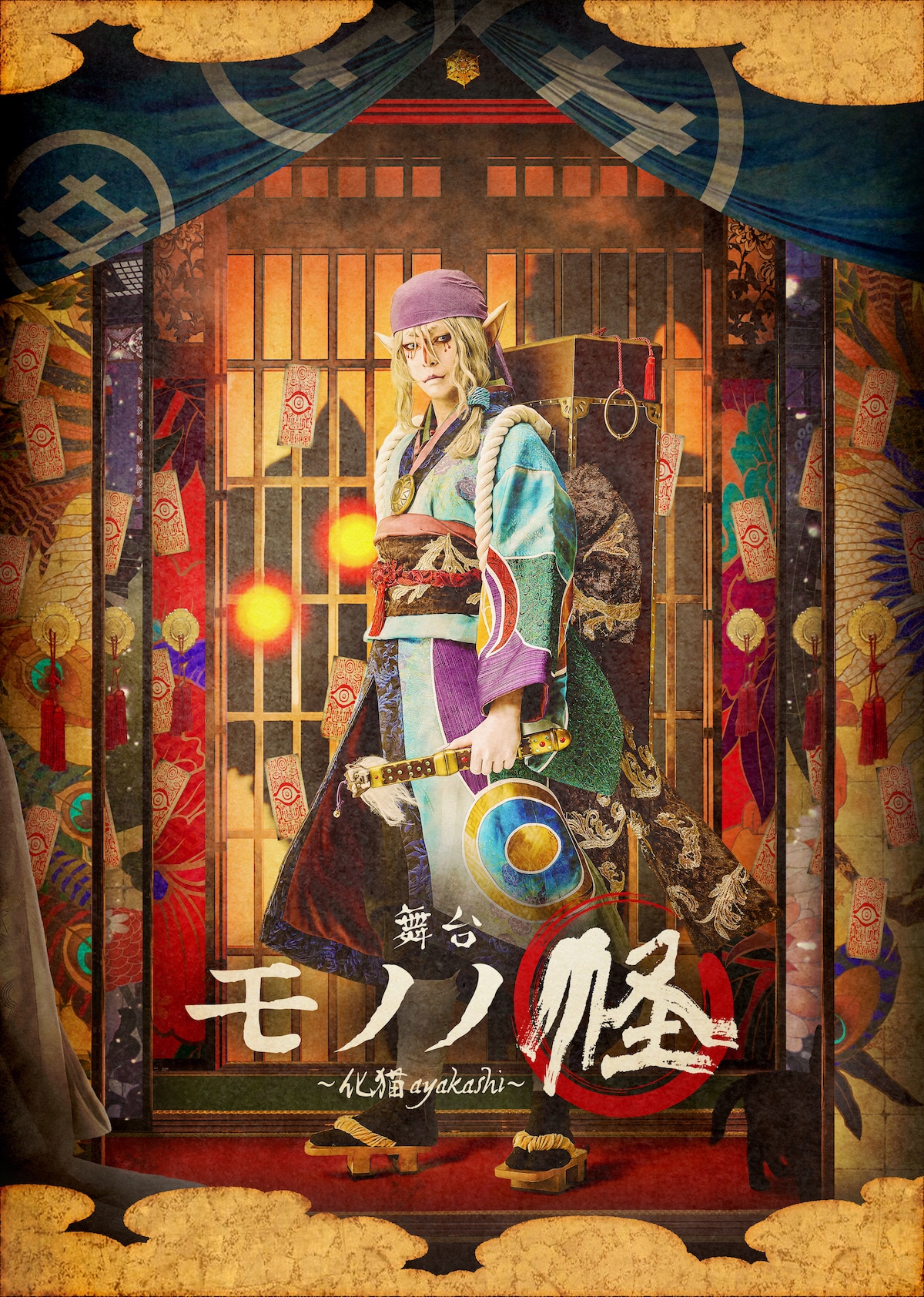 Mononoke ฉบับละครเวที ปล่อยภาพวิชชวลพร้อมคนขายยา – DexNews