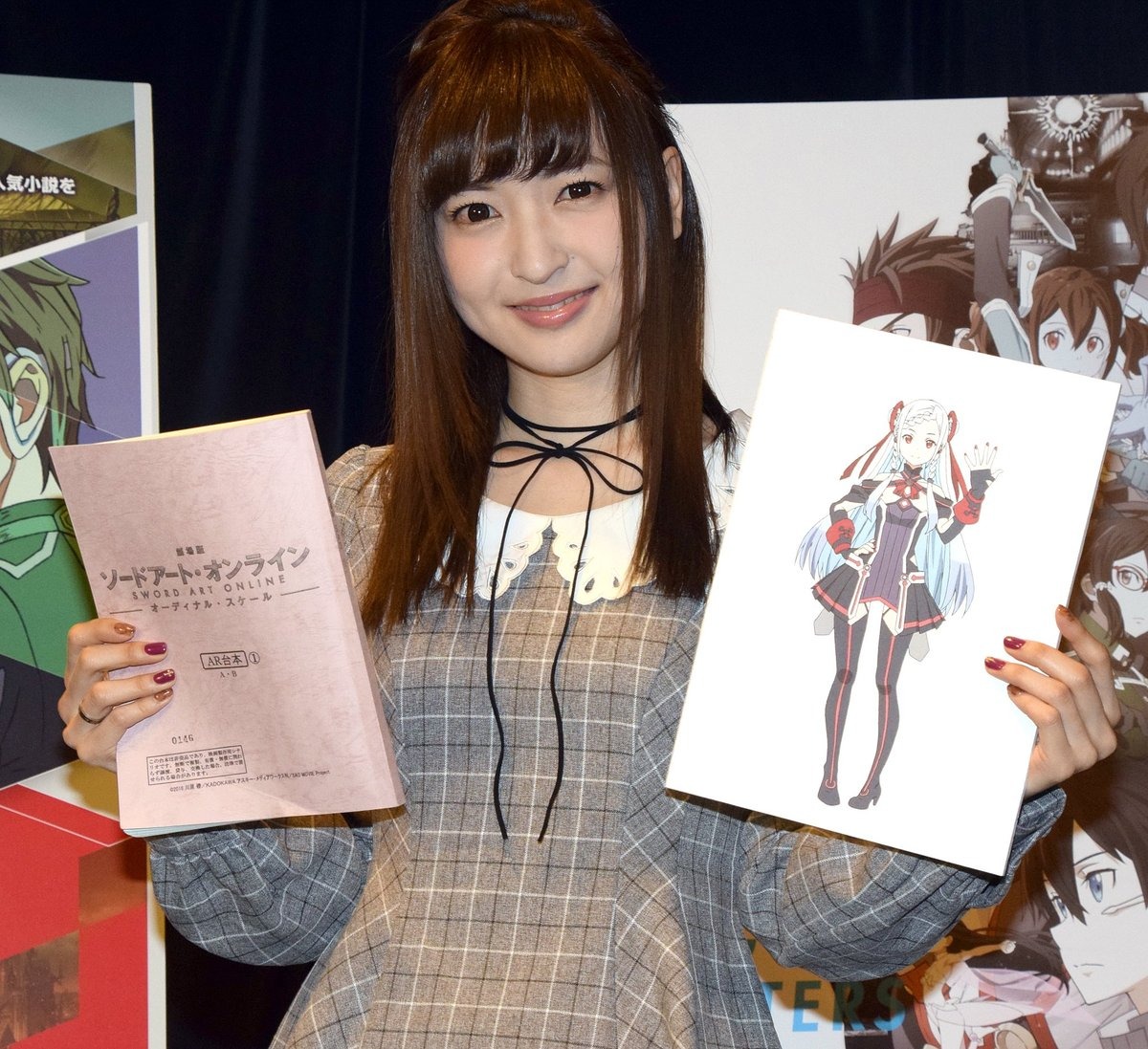 อนิเมะ Sword Art Online เปิดเผยผู้มารับบท Yuna ต่อจาก คุณ Kanda Sayaka ...