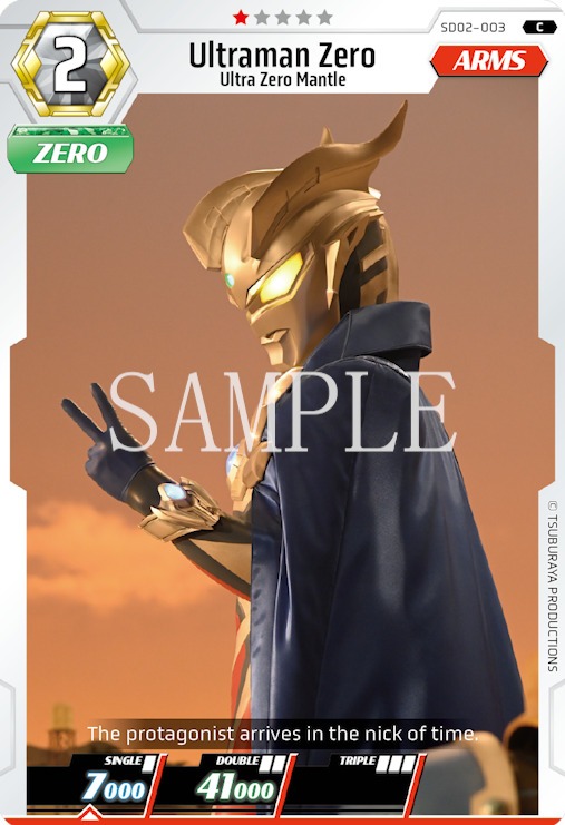Tsuburaya Productions เปิดตัว Ultraman Card Game ที่พร้อมวางจำหน่ายใน ...