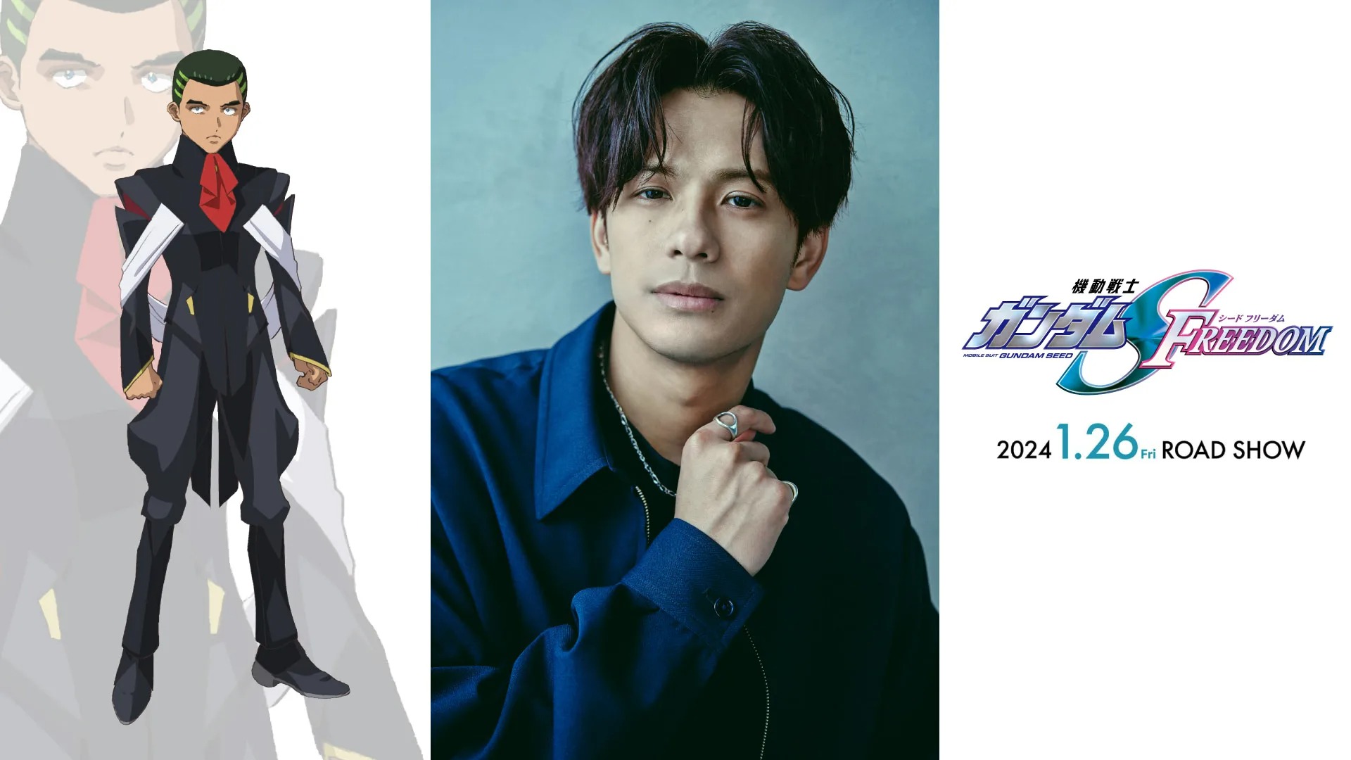 Morisaki Win ร่วมพากย์ ภาพยนตร์ Mobile Suit Gundam SEED Freedom – DexNews