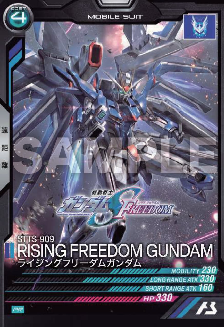 Mobile Suit Gundam SEED Freedom เผยของแถมและ MV เพลงปิดของภาพยนตร์ ...