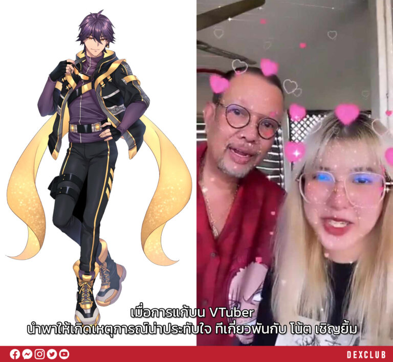 เมื่อการแก้บน VTuber นำพาให้เกิดเหตุการณ์น่าประทับใจ ที่เกี่ยวพันกับ ...