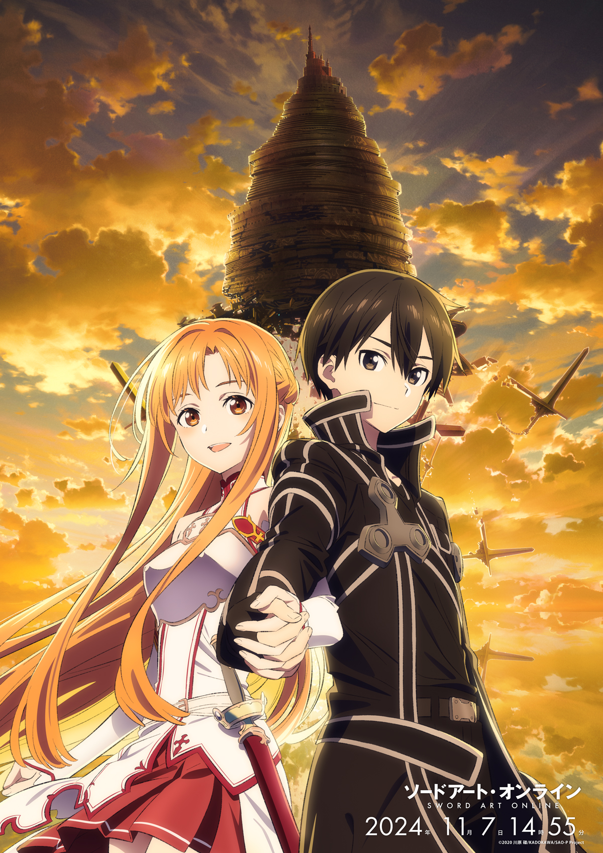 Sword Art Online เผยภาพวิชชวลและสินค้าพิเศษฉลองวันที่ คิริโตะ เคลียร์ ...