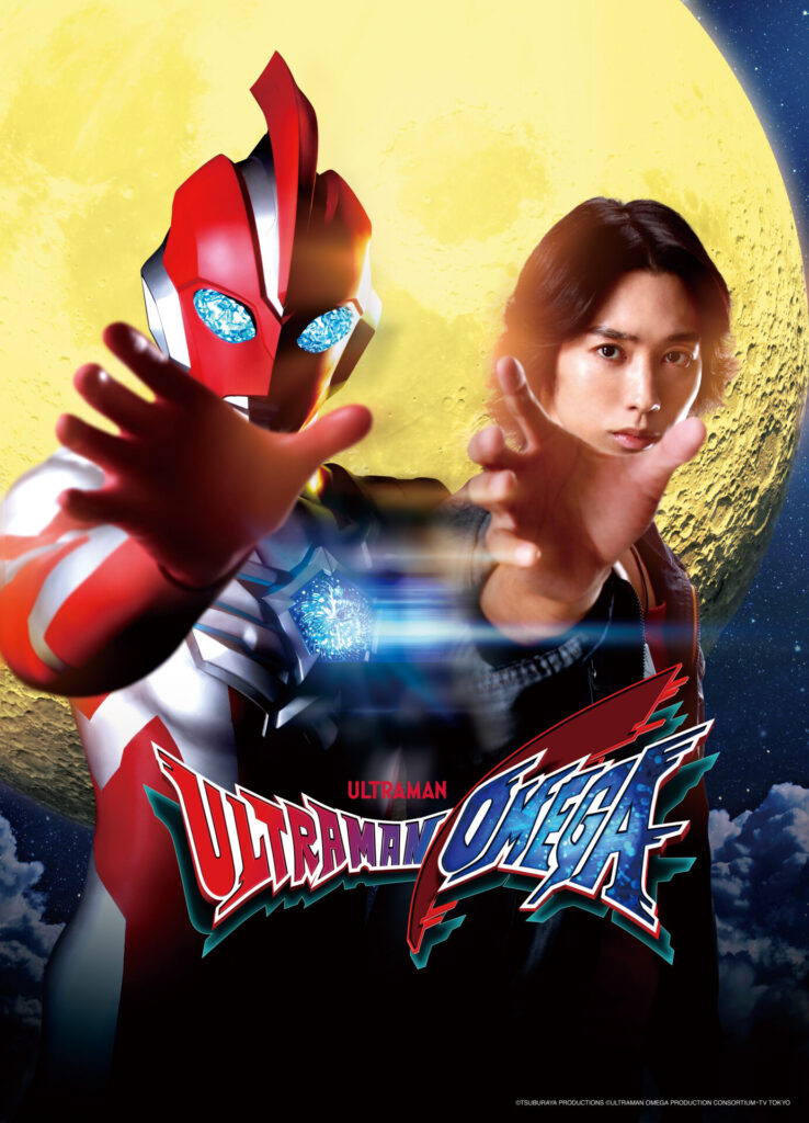 Tsuburaya Productions เปิดตัวอุลตร้าแมนตนใหม่ Ultraman Omega – DexNews