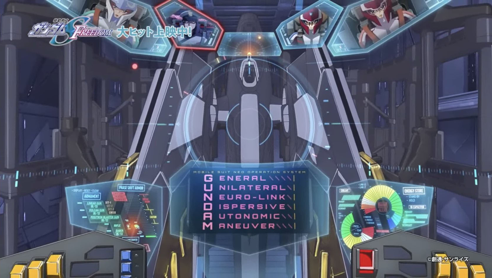 เหตุผลที่ค็อกพิทของหุ่นใน Gundam SEED Freedom เต็มไปด้วยปุ่ม เพราะ ...