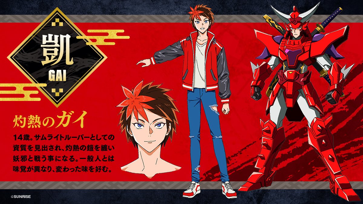 เฟรนไชส์ ซามูไรทรูปเปอร์ เปิดตัวอนิเมะภาคต่อ Yoroi Shin Den Samurai Troopers – DexNews