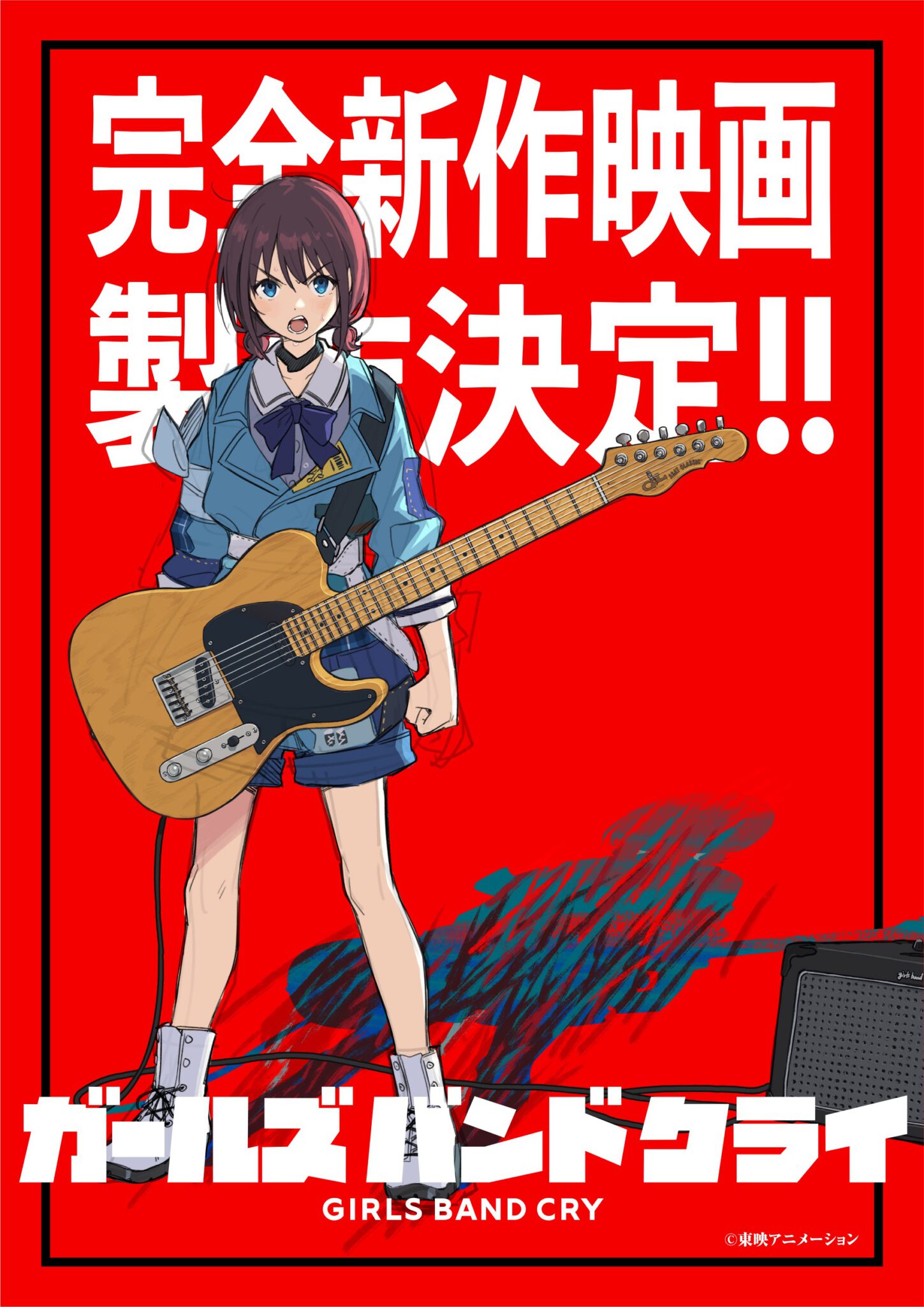 อนิเมะ Girls Band Cry เปิดตัวภาพยนตร์ภาคใหม่ และ เกม ‘First Riff’ – DexNews